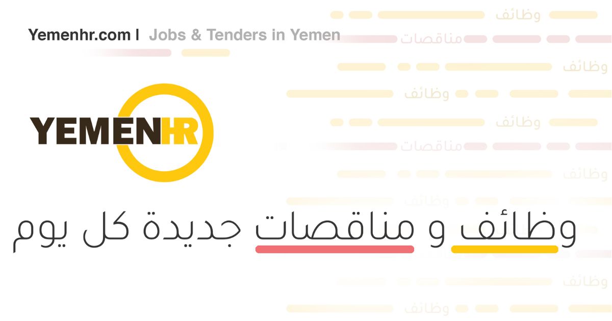 Senior Oracle Apex Developer At Confidential Yemen Hr